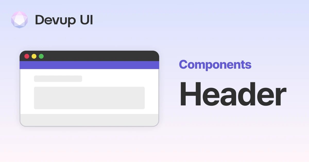 Devup UI - Header
