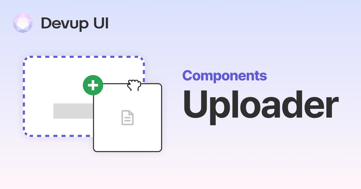 Devup UI - Uploader